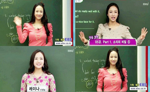 EBS 얼짱강사 레이나 누구?… “선생님 미모에 집중 안돼”