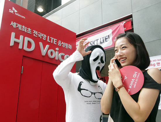 SKT·LG유플러스 ‘체험’ 앞세운 VoLTE 홍보전 시작