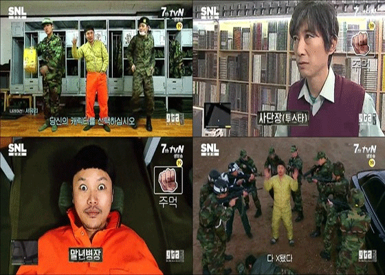 SNL, ‘GTA 군대’ 패러디… 김민교 영창 간 사연