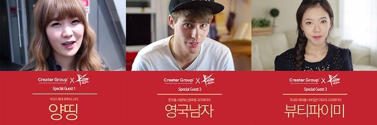 CJ E&M, 1인 콘텐츠 크리에이터와 美 케이콘 간다