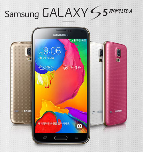 갤럭시S5 광대역 LTE-A 출고가 20만원 내려 69만원