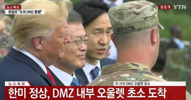 김정은-트럼프, 판문점 JSA 깜짝 회동… 분단 70년사 역사적 의미