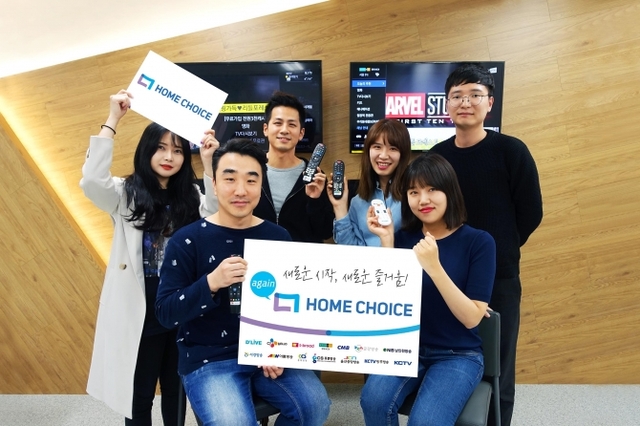 홈초이스 VOD 서비스, 유료방송 M&A 주요 쟁점으로 부상