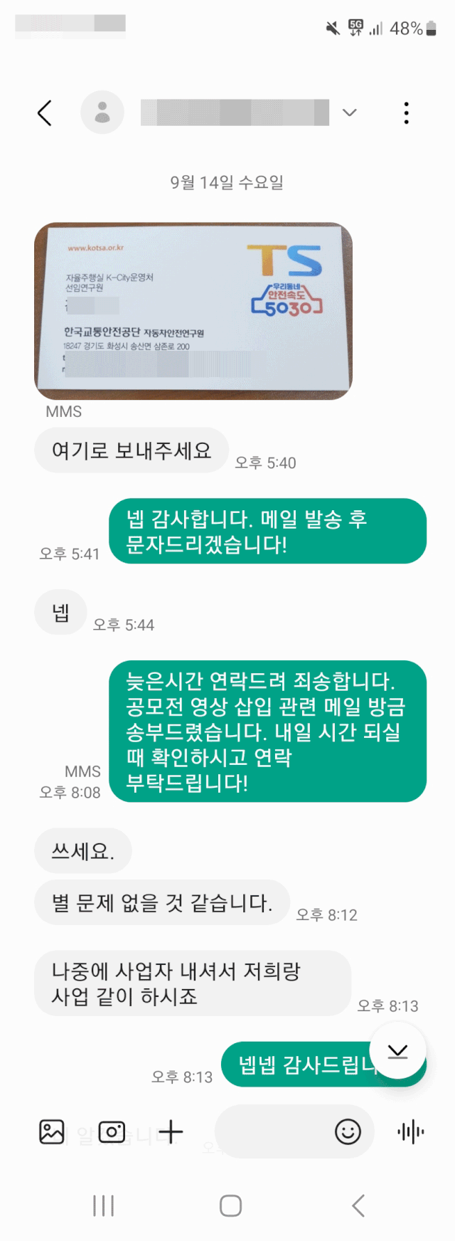 [제보는 CJ] 화성시 ‘SNS 공모전’ 또 공정성 논란… “출품 문제없다더니 ‘심사제외’”