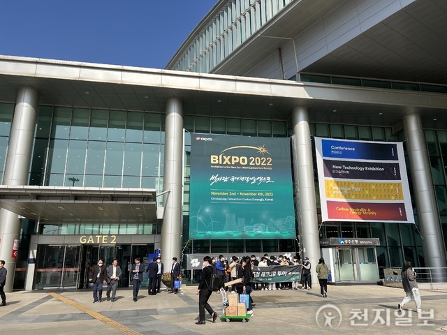 [르포] 한전 ‘BIXPO 2022’… “신재생에너지 기반 미래형 모델 선봬”