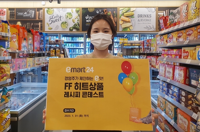 [편의점에서는] GS25, MZ 겨냥한 ‘ㅋㅋ 만두’ 출시 外 이마트24, 세븐일레븐, CU