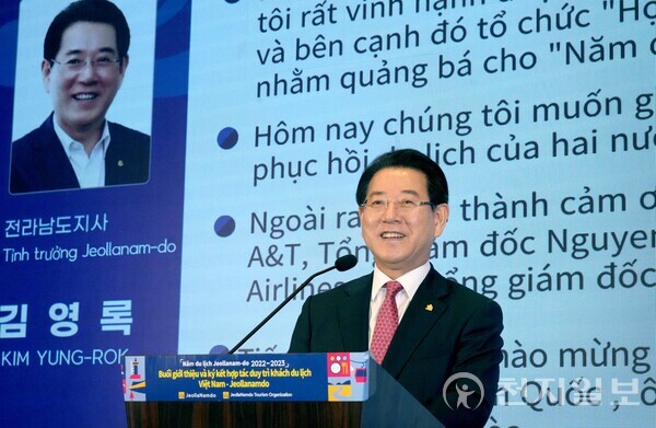 김영록 전남지사, 베트남 나트랑 현지서 관광 설명 협약