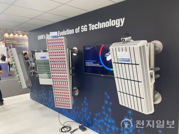 [MWC23] KMW, 전파 간섭 최소화한 5G 기지국 선봬