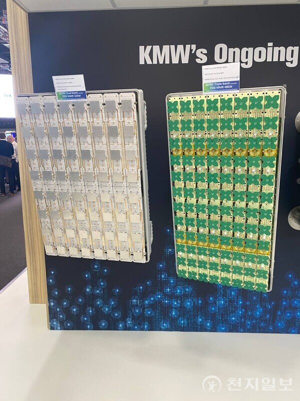 [MWC23] KMW, 전파 간섭 최소화한 5G 기지국 선봬