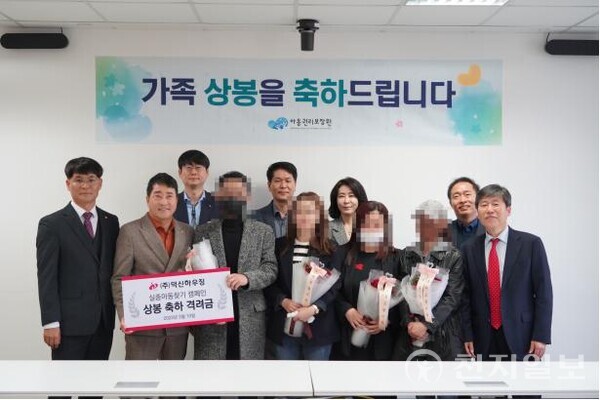 막내 실종으로 헤어졌던 네 남매 43년 만에 극적 상봉