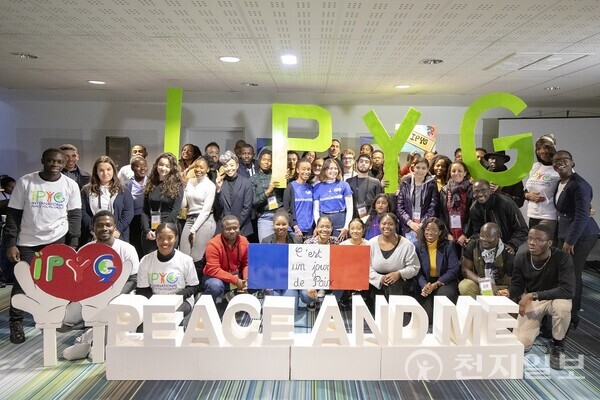 [한국인 이만희 평화실화 FOCUS│HWPL과 IPYG(10)] 미얀마·프랑스·한국 청년들과 연대해 세계평화활동 펼치는 IPYG