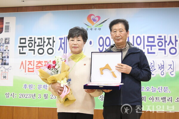 문학광장 신진작가 11명 배출… “초심 잃지 않고 좋은 작품 활동” 다짐