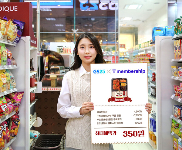 [편의점에서는] CU ‘렛酒고’ 행사 진행 外 이마트24, GS25