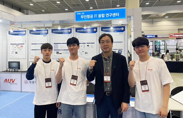 세종대 ‘itrc 인재양성대전 참여해 첨단 연구성과 전시