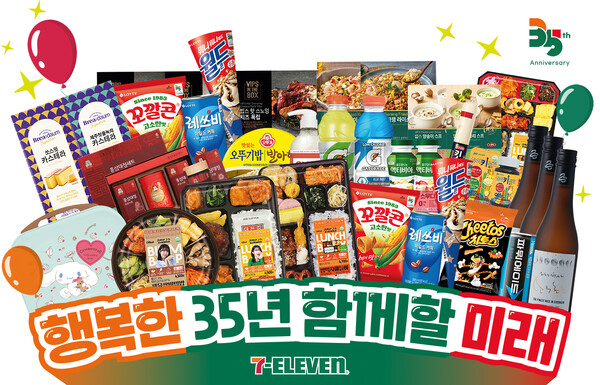 [편의점에서는] CU, 착한가격 ‘get커피’ 파격 할인 外 GS25, 이마트24, 세븐일레븐