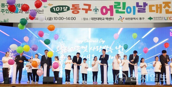 대전 동구, 비 와도 즐거운 ‘101살 어린이날 대잔치’ 북적