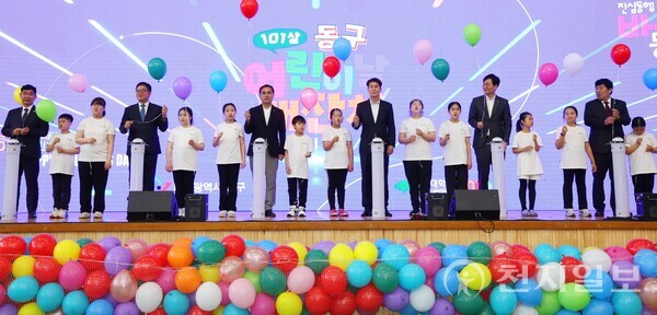 대전 동구, 비 와도 즐거운 ‘101살 어린이날 대잔치’ 북적