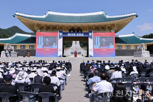 대전시, 제68회 현충일 추념식 거행… “위대한 헌신, 영원히 가슴에” 다짐