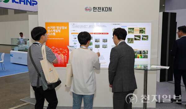 한전KDN, 2023 전기산업엑스포 참가… 에너지ICT 플랫폼 기업 입지 다져