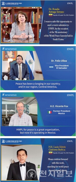 [한국인 이만희 평화실화 FOCUS│HWPL의 순간들39-9.18 평화만국회의 7·8주년] 지속 가능한 평화 위한 공동 노력 ‘평화의 빛’이 되다