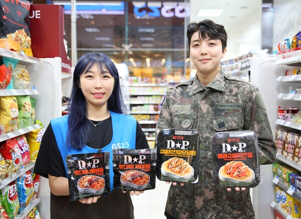 [편의점에서는] GS25 ‘D.P.2’ 콜라보 상품 5종 출시 外 CU, 이마트24, 세븐일레븐