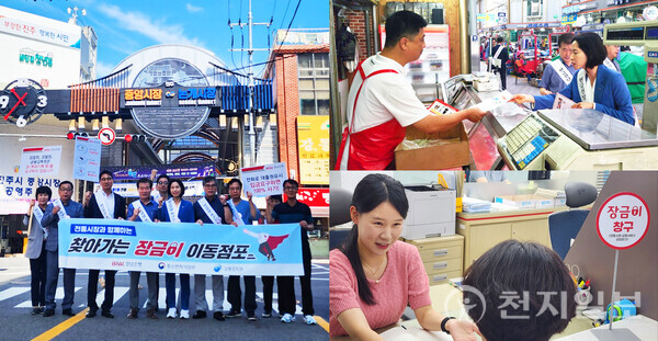 BNK경남은행, 진주중앙시장서 찾아가는 장금이 이동점포 행사