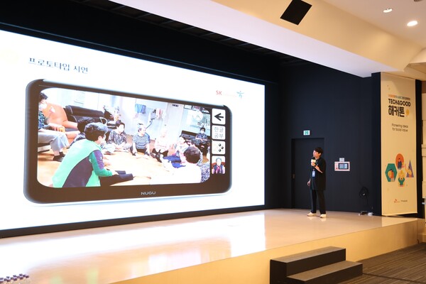 SKT-하나금융그룹 ‘TECH4GOOD 해커톤’ 종료