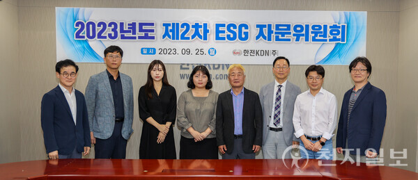 한전KDN, 2023년 제2차 ESG 자문위원회 개최