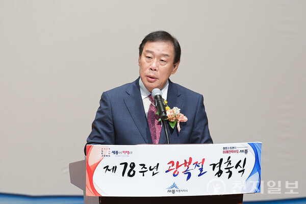 세종시장 “국회 세종 이전으로 국토 균형발전 기대”