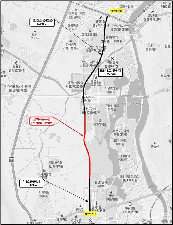 대전시, 도안대로 왕복 4차로 부분 개통