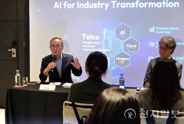 [포토] ‘AICT’ 설명하는 김영섭 KT 대표