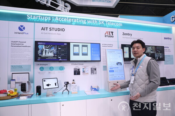 [포토] MWC24 참가한 ‘에이트스튜디오’