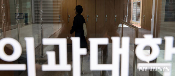 의대 교수들, 증원 현실성 비판… “병원에 2.4조원 주면 가능”