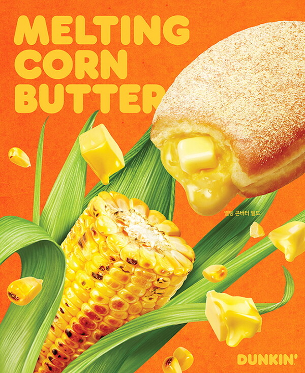 [오늘의 커피] 투썸플레이스 ‘피너츠×투썸’ 한정판 굿즈 2차 출시 外 던킨, 팀홀튼, 스타벅스, 폴 바셋