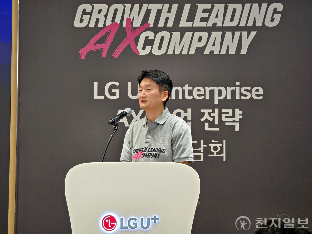 “AI로 B2B 매출 2조원 노린다”… LGU+, 올인 AI 전략 공개