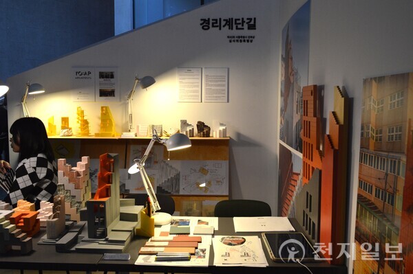 ‘Coexistence of Architecture and People’… Capturing the Essence of the City