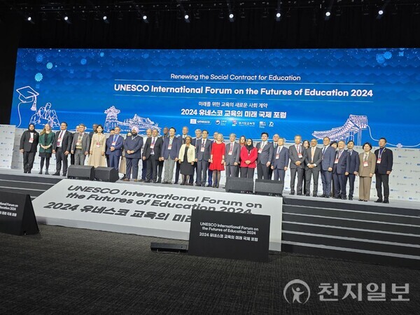 [Issue in Focus] Gyeonggi Provincial Office of Education Opens UNESCO ...