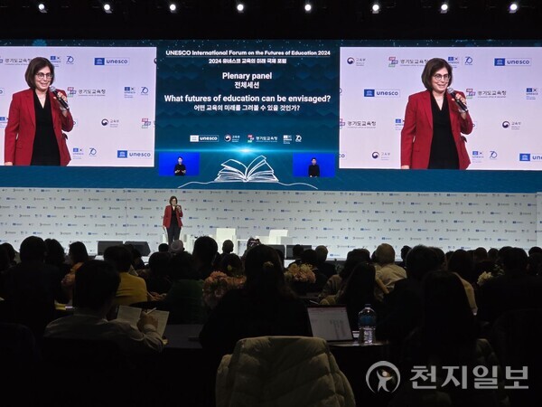 [Issue in Focus] Gyeonggi Provincial Office of Education Opens UNESCO International Forum on the ...