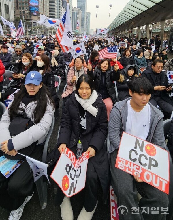 [포토] “NO CCP 중국 공산당 OUT”