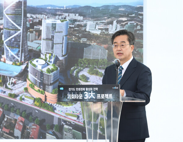 경기도, ‘기회타운 3대 프로젝트’… 수원·용인·안양에 미래형 자족도시 조성