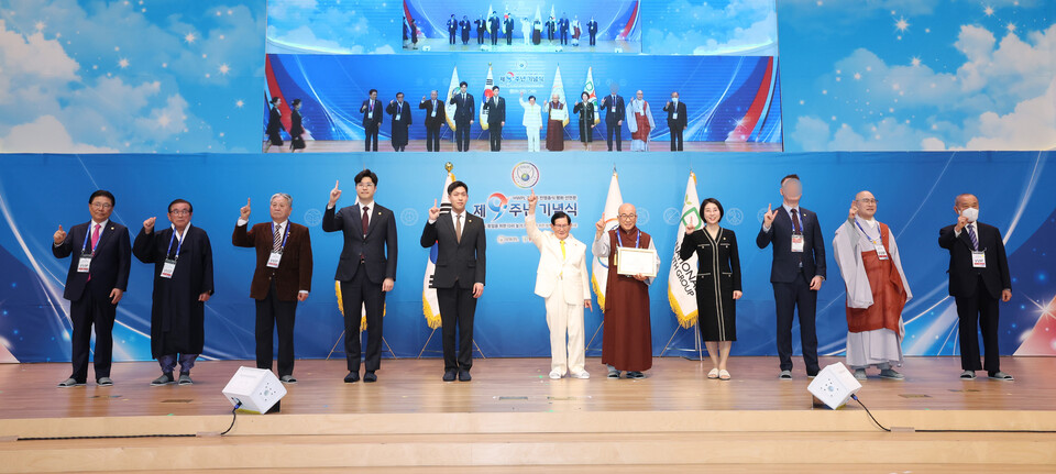 HWPL, DPCW 9주년 기념식… “한반도 평화 통일, 자유 왕래가 첫걸음”