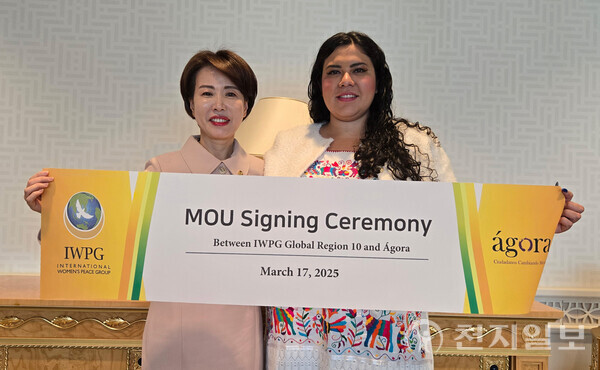 IWPG 글로벌 10국-멕시코 AGORA, 평화실현 위한 양해각서 체결