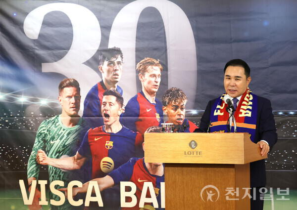 BBQ, FC바르셀로나 서울 매치 공식 후원… 티켓 3만장 나눔