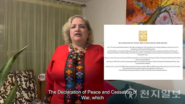 IWPG 글로벌 10국, ‘세계여성리더 평화간담회’ 개최… 7개국 300여명 참석