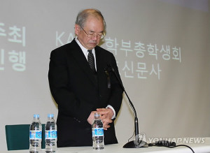KAIST 15일 긴급 임시이사회 개최