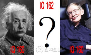 IQ 162 천재 소녀 등장 “아인슈타인, 스티븐 호킹보다 IQ 높다”