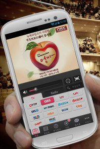 지상파DMB QBS, ‘가정의 달’ 맞이 ‘어머니’ 캠페인 행사