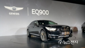 [현장톡톡] 제네시스 EQ900 탄생…세계 명차와 경쟁한다