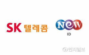SKT-NEW ID, ‘AI 기반 포스트 프로덕션 플랫폼’ 개발 MOU