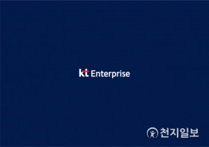 KT, 새로운 B2B 브랜드 ‘KT Enterprise’ 공개